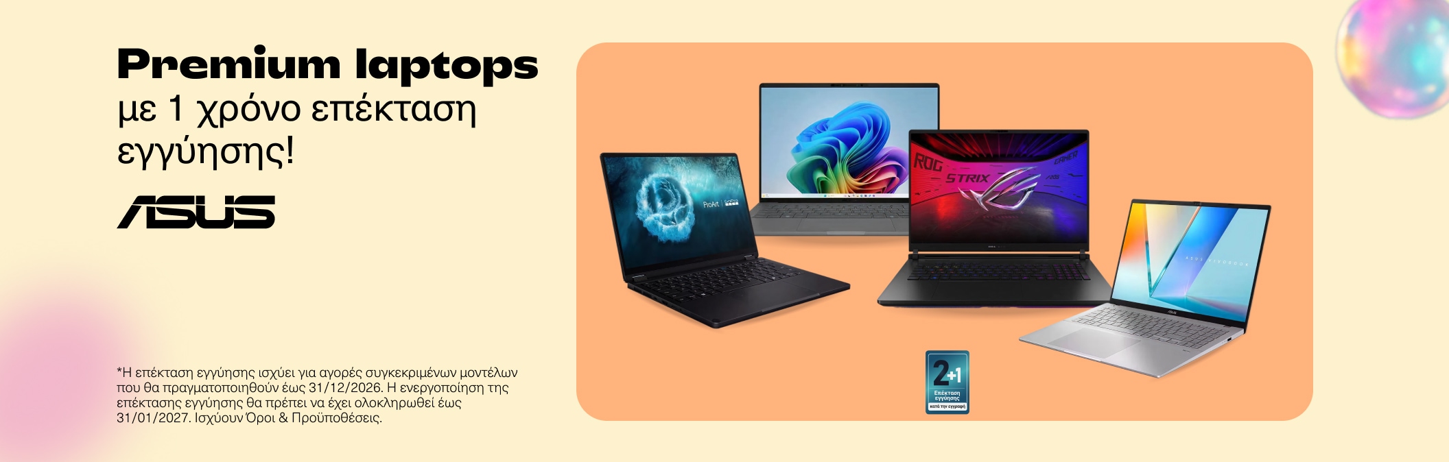 Laptops | Public Cyprus