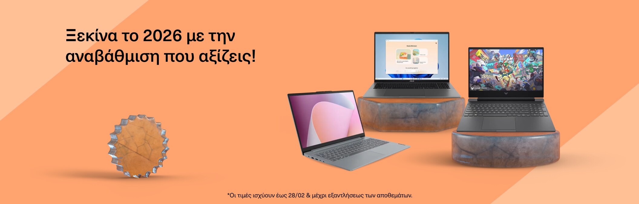 Laptops | Public Cyprus