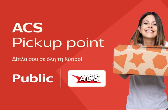 ACS Pick up points : Δίπλα σου σε όλη τη Κύπρο | Public Cyprus