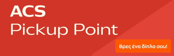 ACS Pick up points : Δίπλα σου σε όλη τη Κύπρο | Public Cyprus