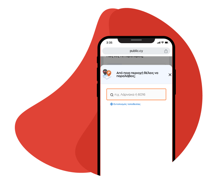 ACS Pick up points : Δίπλα σου σε όλη τη Κύπρο | Public Cyprus