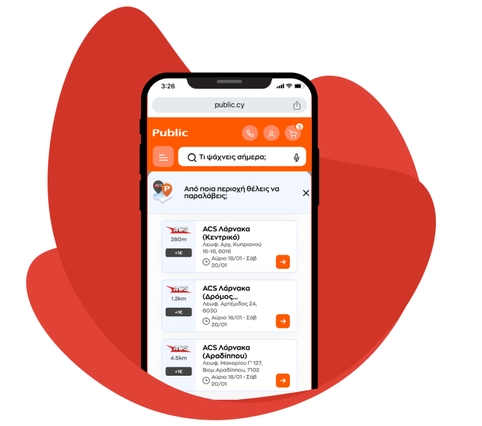 ACS Pick up points : Δίπλα σου σε όλη τη Κύπρο | Public Cyprus