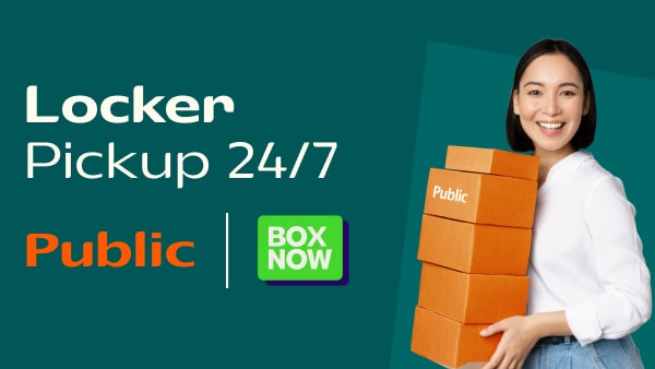 Public #1 για είδη τεχνολογίας, ψυχαγωγίας και οικιακές συσκευές!