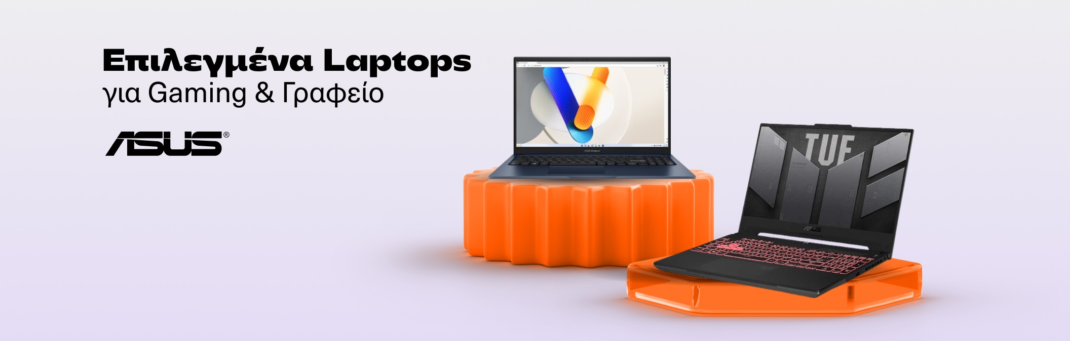 Laptops | Public Cyprus