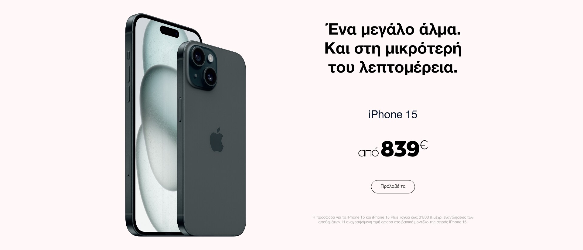 Public #1 για είδη τεχνολογίας, ψυχαγωγίας και οικιακές συσκευές!