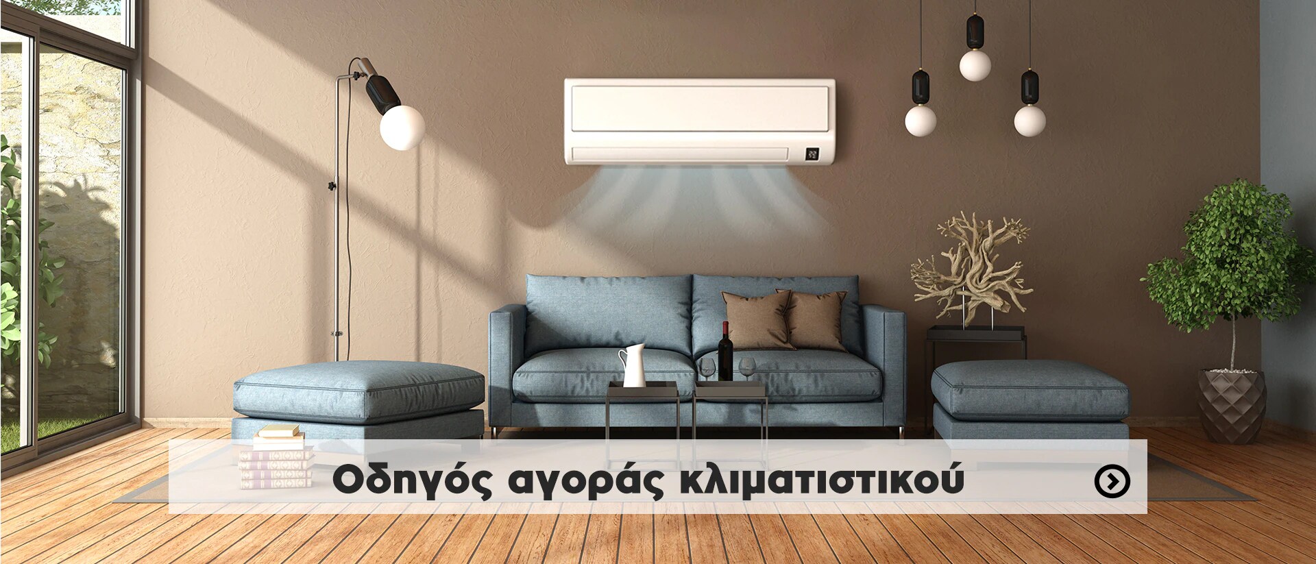Public #1 για είδη τεχνολογίας, ψυχαγωγίας και οικιακές συσκευές!