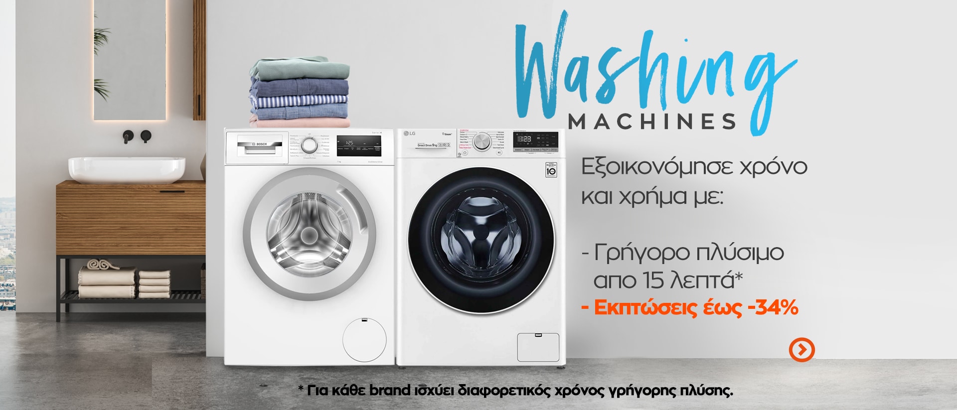 Public: #1 για online αγορές για προϊόντα τεχνολογίας και ψυχαγωγίας