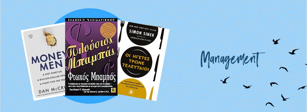 Books of Change: Διαβάζεις και αλλάζεις | Public Cyprus