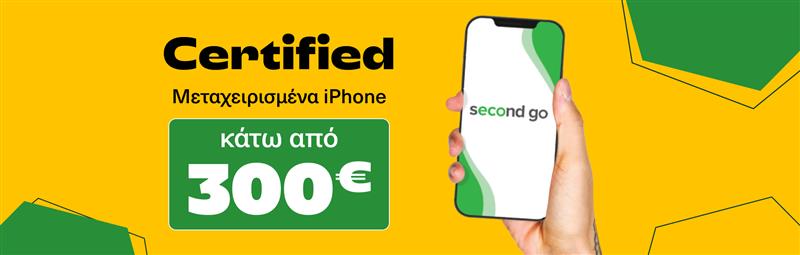 Μεταχειρισμένα iPhone (Certified) | Public